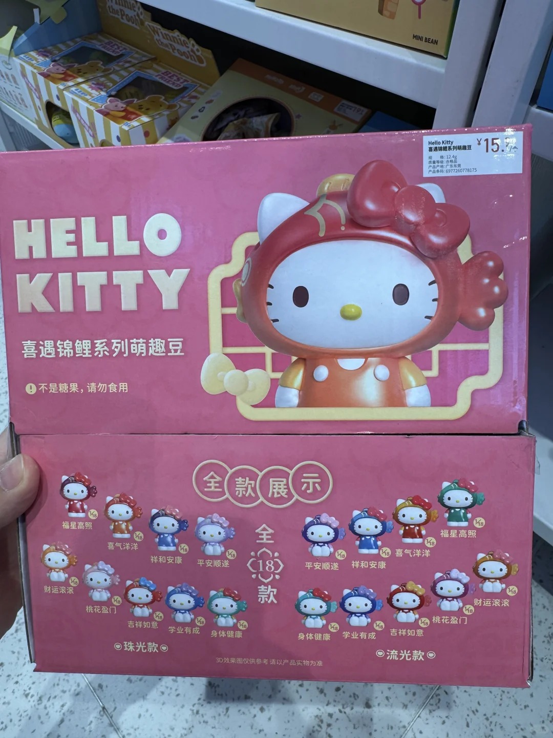 Sanrio HelloKitty Encountering Koi Fish Series Mini Figures【18 pcs ...