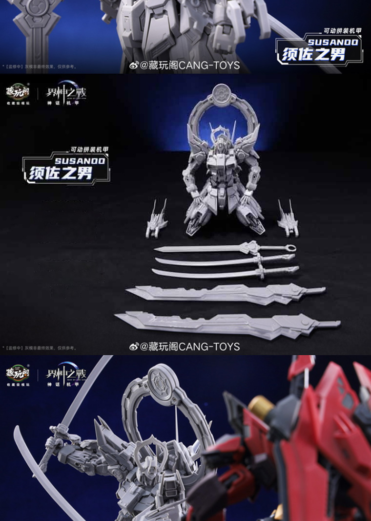 Cang Toys Susanoo GMS-008 Tibetan Toys Susanoo Assembly Model 1/100 God ...