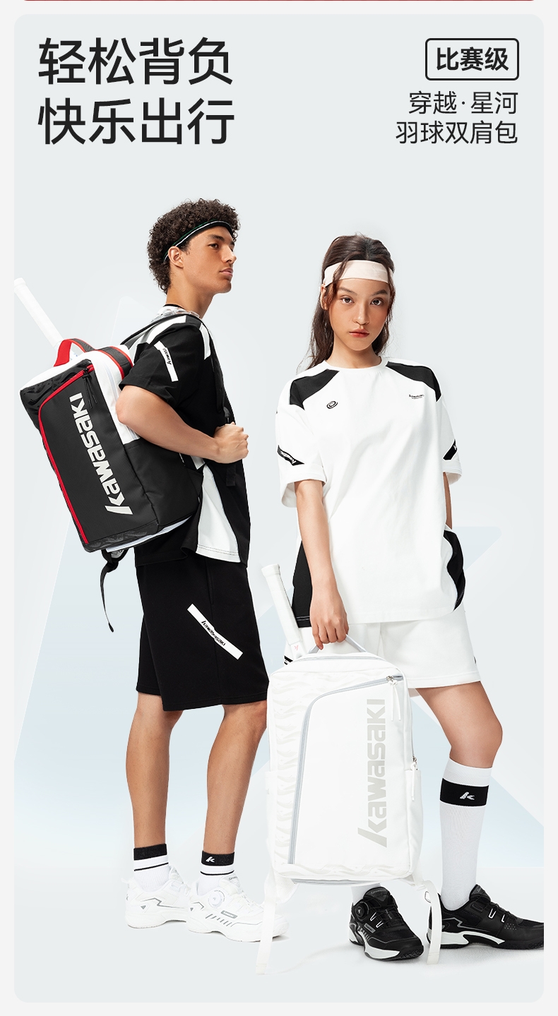 Kawasaki Backpack Badminton Bag K1G00-C8238 Tennis Backpack Men's and ...