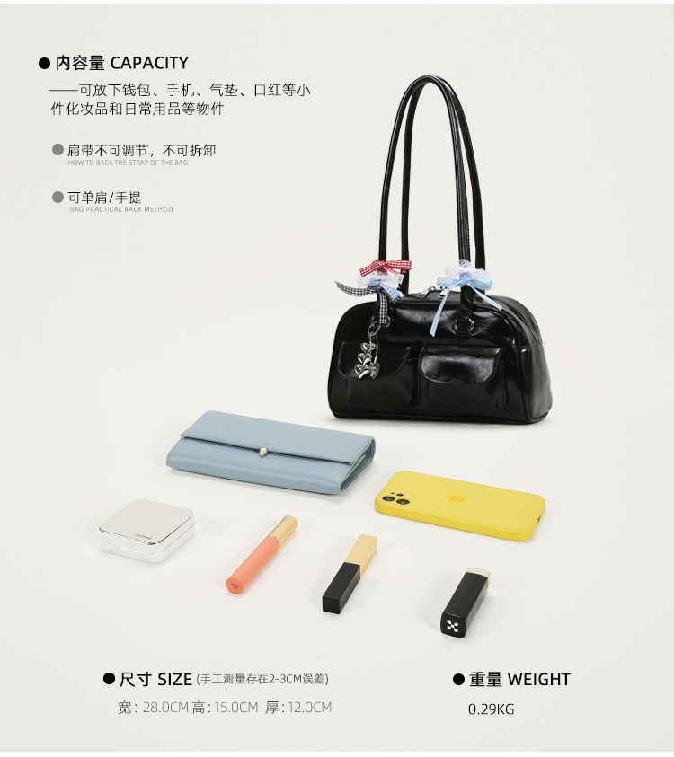 Caidre Underarm Bag High-End Bowling Handbag Commuter Shoulder Bag ...