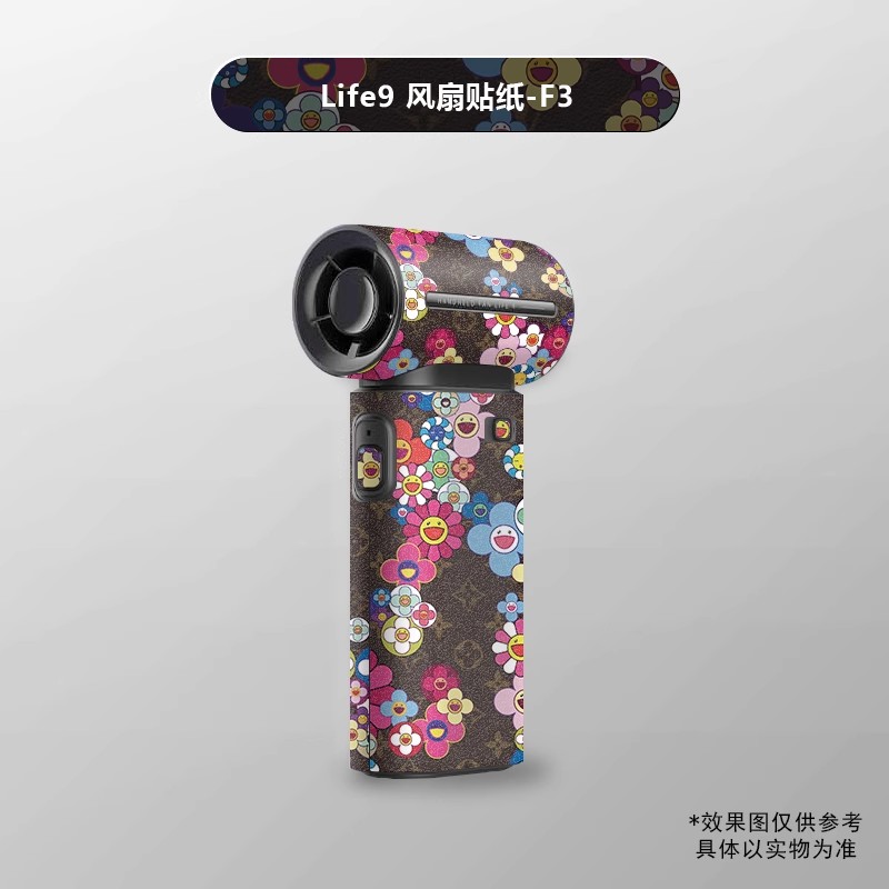 GREEN Life9 Fan Sticker Suitable for Trendy People Jisulife Life9 ...