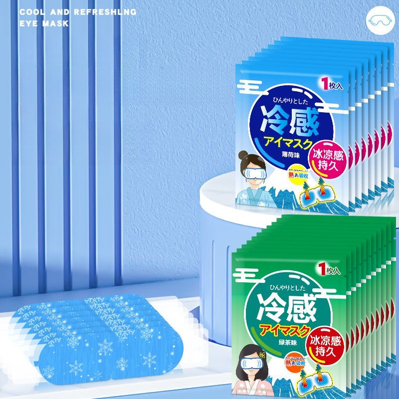 Japan Cooling Eye Mask 10-Pack | Continuous Cooling Effect for 20 Days ...