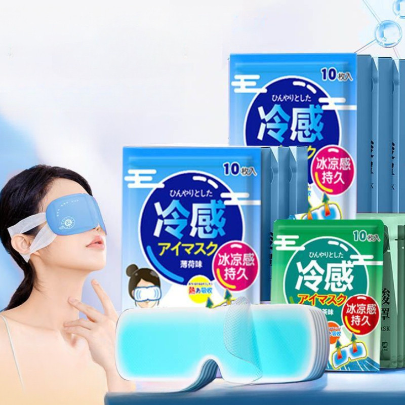 Japan Cooling Eye Mask 10-Pack | Continuous Cooling Effect for 20 Days ...