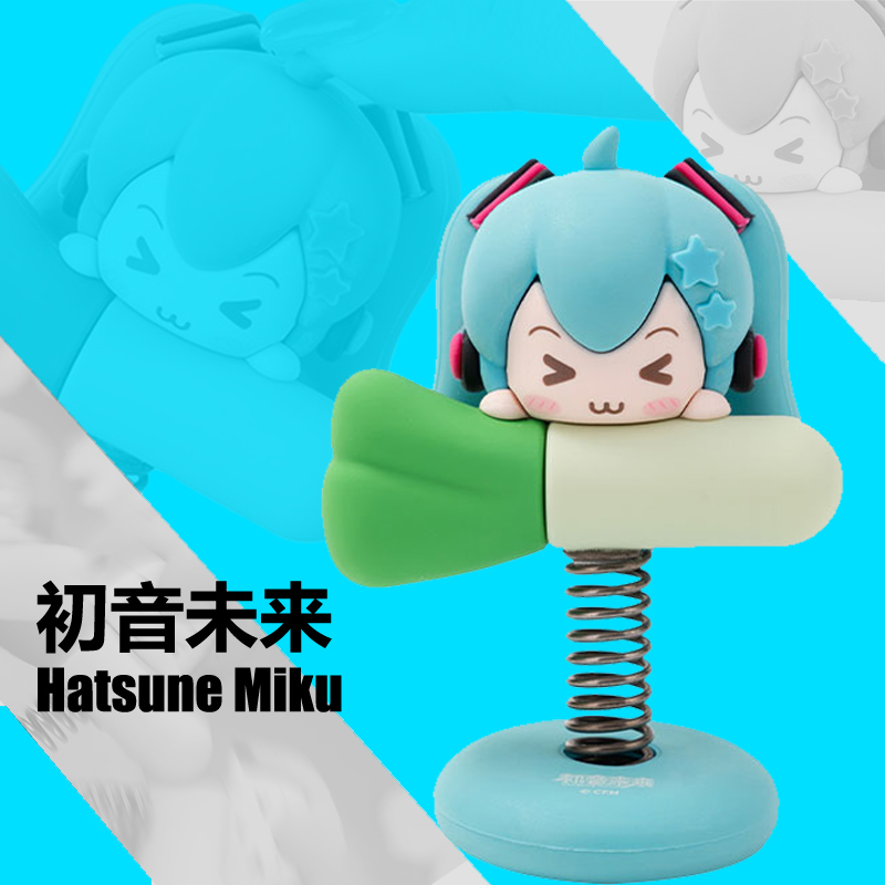 【moeyu】miku Q version Rocking toys height about 8.5cm Popular Rocking ...