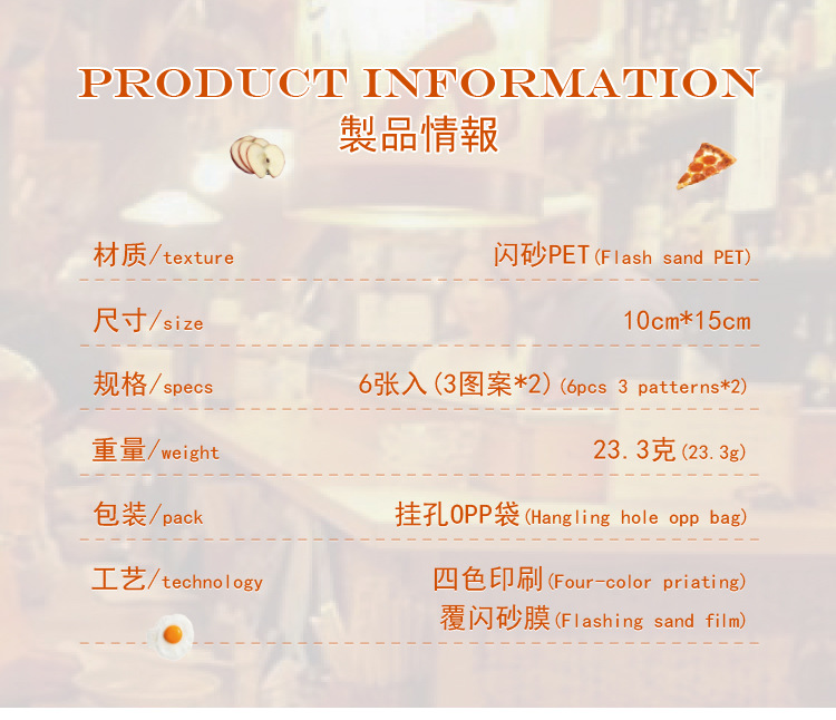 OHAYA | Cut Film Flashing Sand pet Sticker Goldfish Gourmet Sticker Pack Ancient Style Material ...