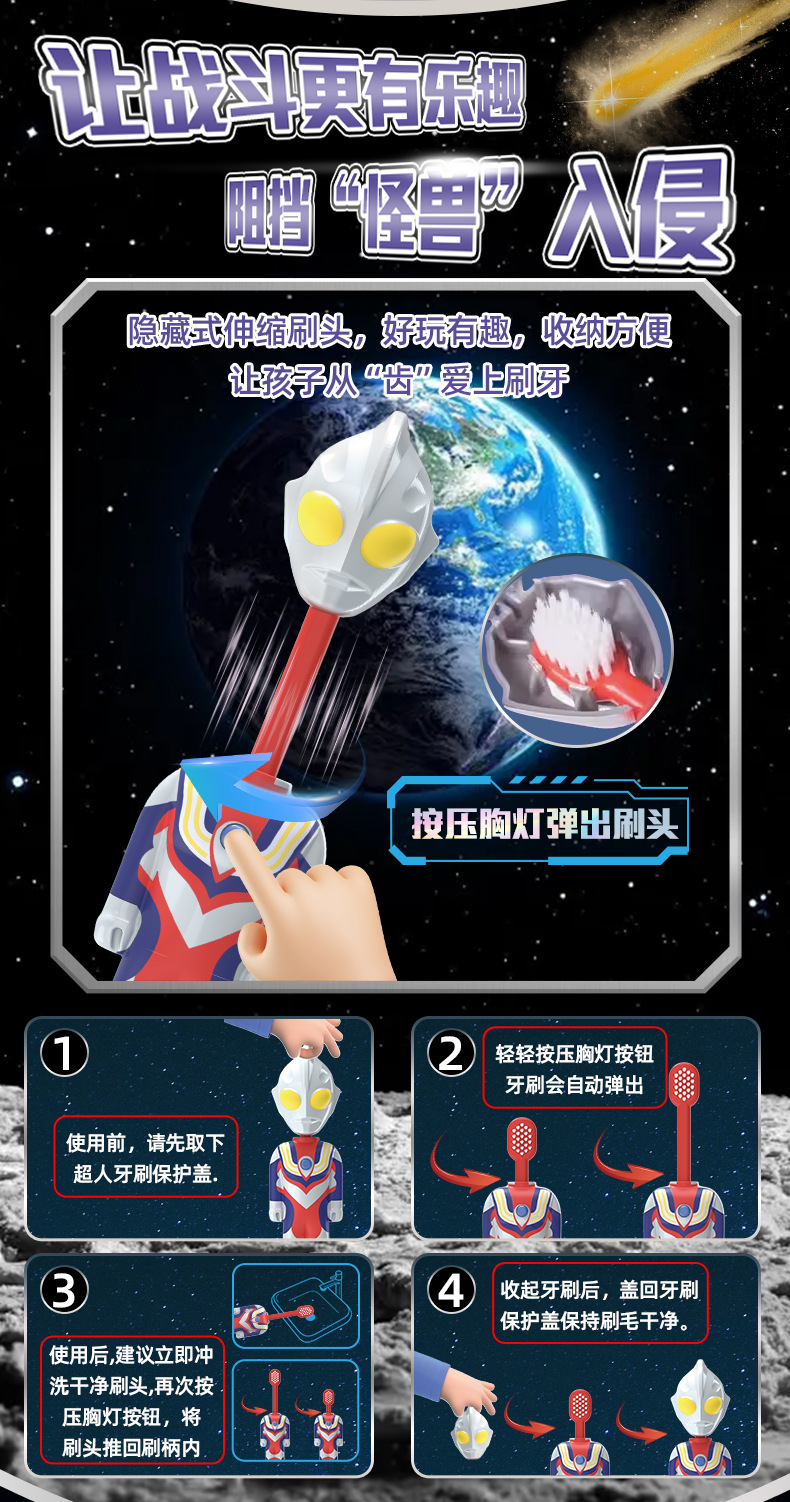 Ultraman Transformer Toothbrush - Super soft bristles, fun cartoon ...