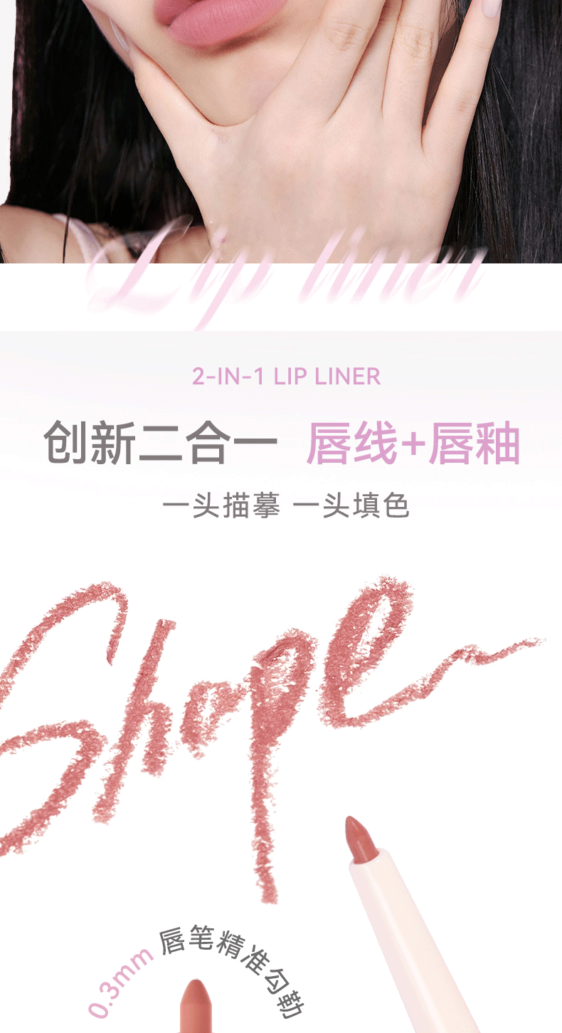 NOVO Lip Glaze Lip Liner 2 In 1 - Matte Velvet Mist Waterproof Non ...