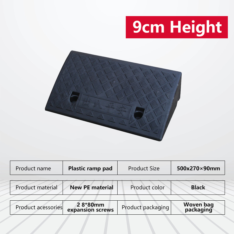 [Feed Screw] Step Mat Ramp Mat Curb Road Slope Plastic Pad Car Climbing ...