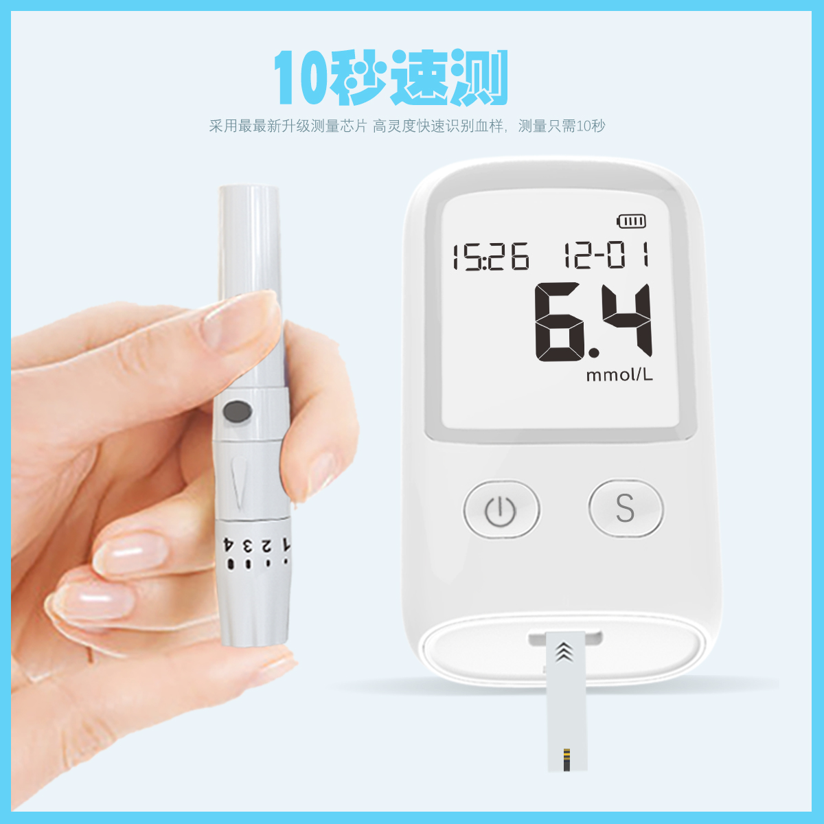 Newest Versatile Blood Glucose Meter Test Strip 50 Pcs Cholesterol Uric ...
