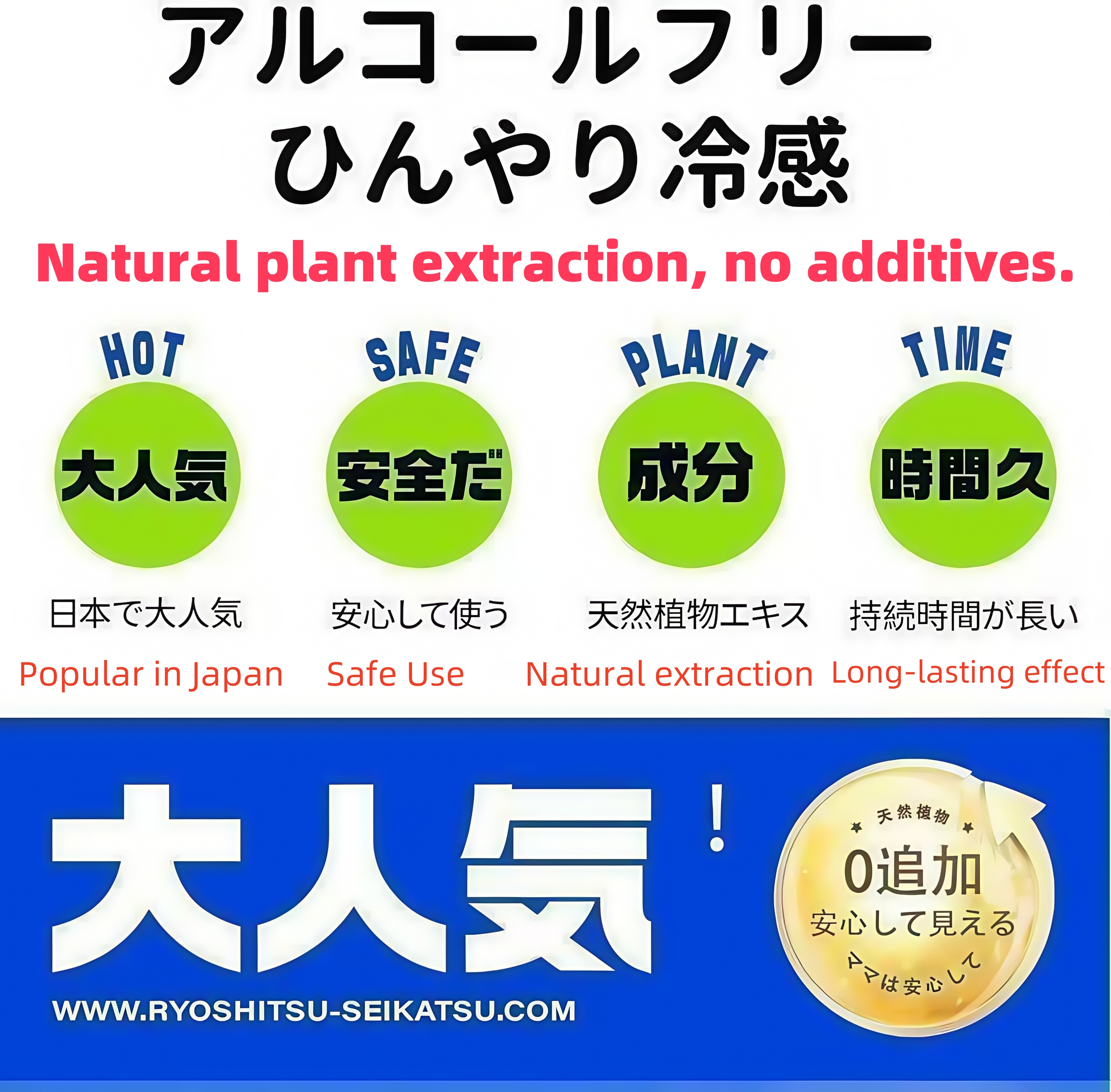 【HAIBUS Japan】Spray Cooling Portable Cooling Ice Sensation Clothing ...