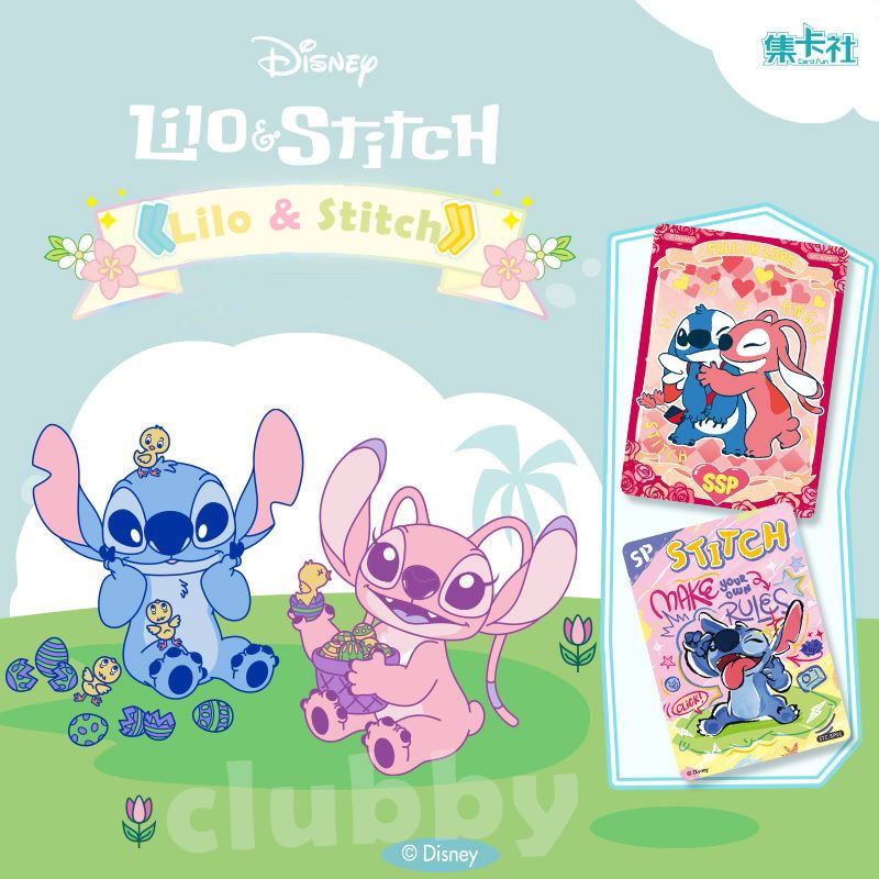 Lilo and Stitch Card Disney Series Rare SP/SSP/HP kad pack board game ...