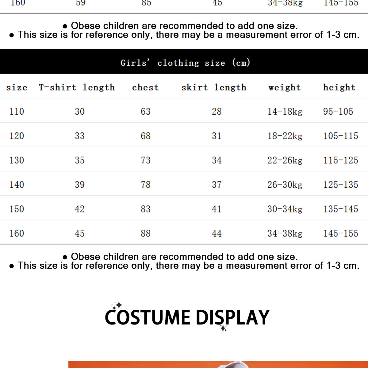 【Beryl kids】Children's performance costume dance hip-hop cool handsome ...