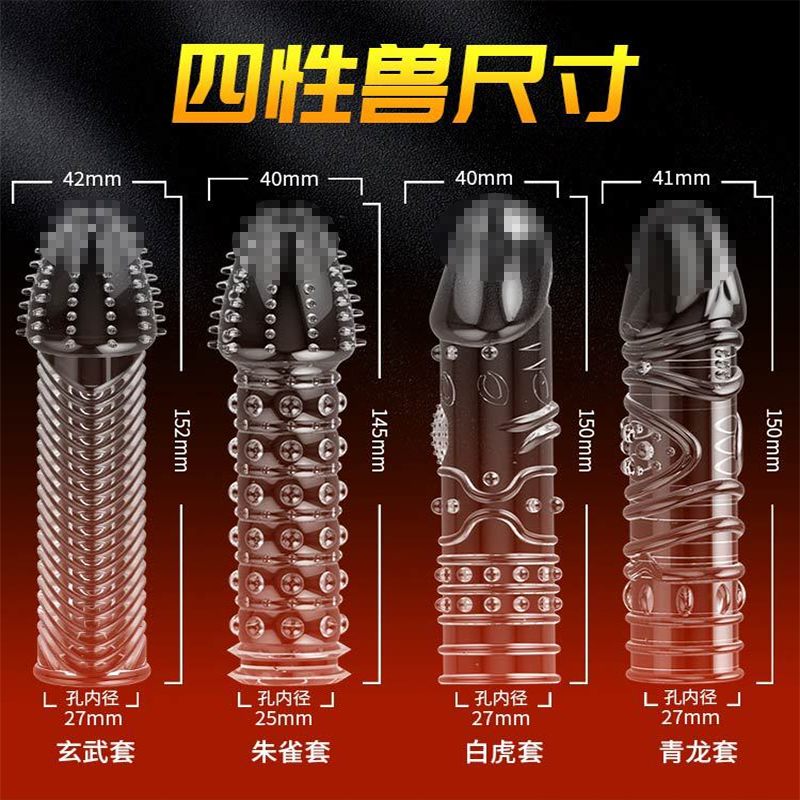 [local stock] condom male sex condom sex toys new spike condom kondom ...