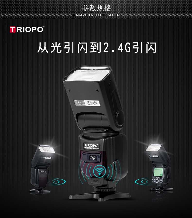 Triopo TR-950II Flash Light Speedlite + G4 2.4G Wireless Transmission ...