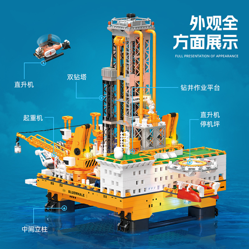 Offshore Drilling Platform Building Blocks 3271 Pcs JIE STAR ...