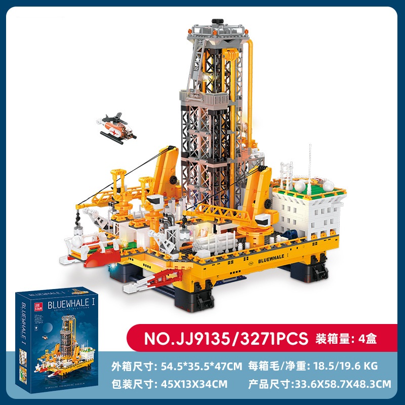 Offshore Drilling Platform Building Blocks 3271 Pcs JIE STAR ...