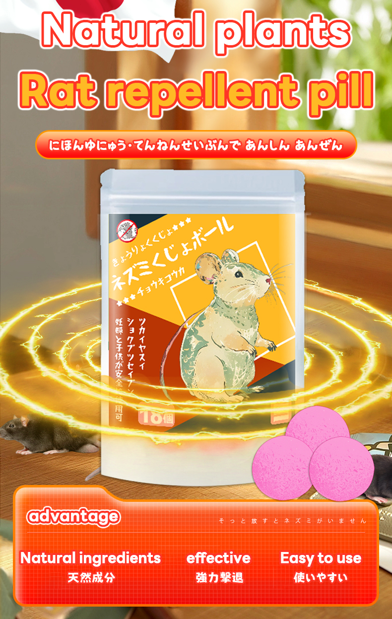 🐭The ceiling rats are running away🐭LGD Rat repellent Anti tikus ...