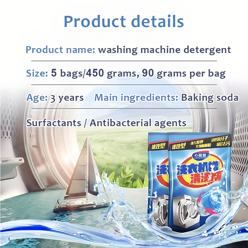 Washing Machine Cleaner Sterilization Disinfection Cleaner Detergent ...