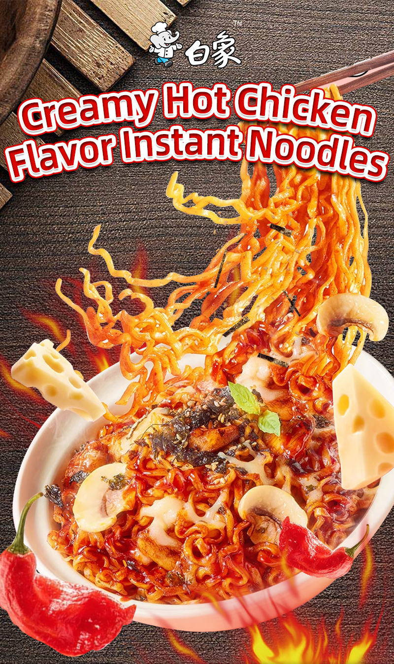 BaiXiang Instant Noodles Super Chili Creamy Hot Chicken Flavor (5 Packets x 112g) 白象大辣娇奶油火鸡味拌面 ...