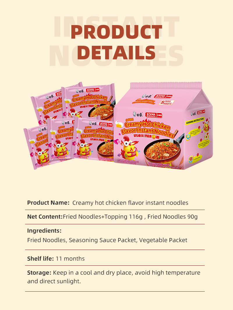 BaiXiang Instant Noodles Super Chili Creamy Hot Chicken Flavor (5 Packets x 112g) 白象大辣娇奶油火鸡味拌面 ...