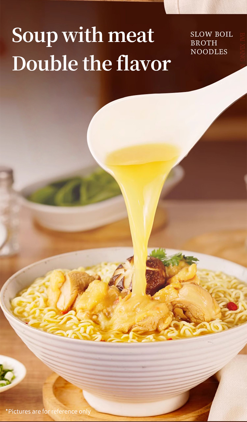 BaiXiang Instant Noodles Yummy Soup Tomato Beef Soup Flavor (5 Packets ...