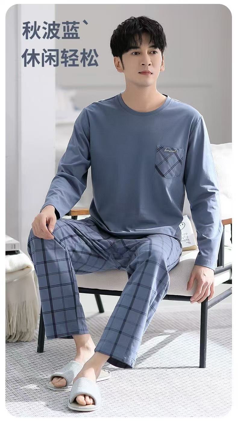 New Teenagers Pajamas Set Men's Casual Home Clothes Set Men's Sleepwear ...
