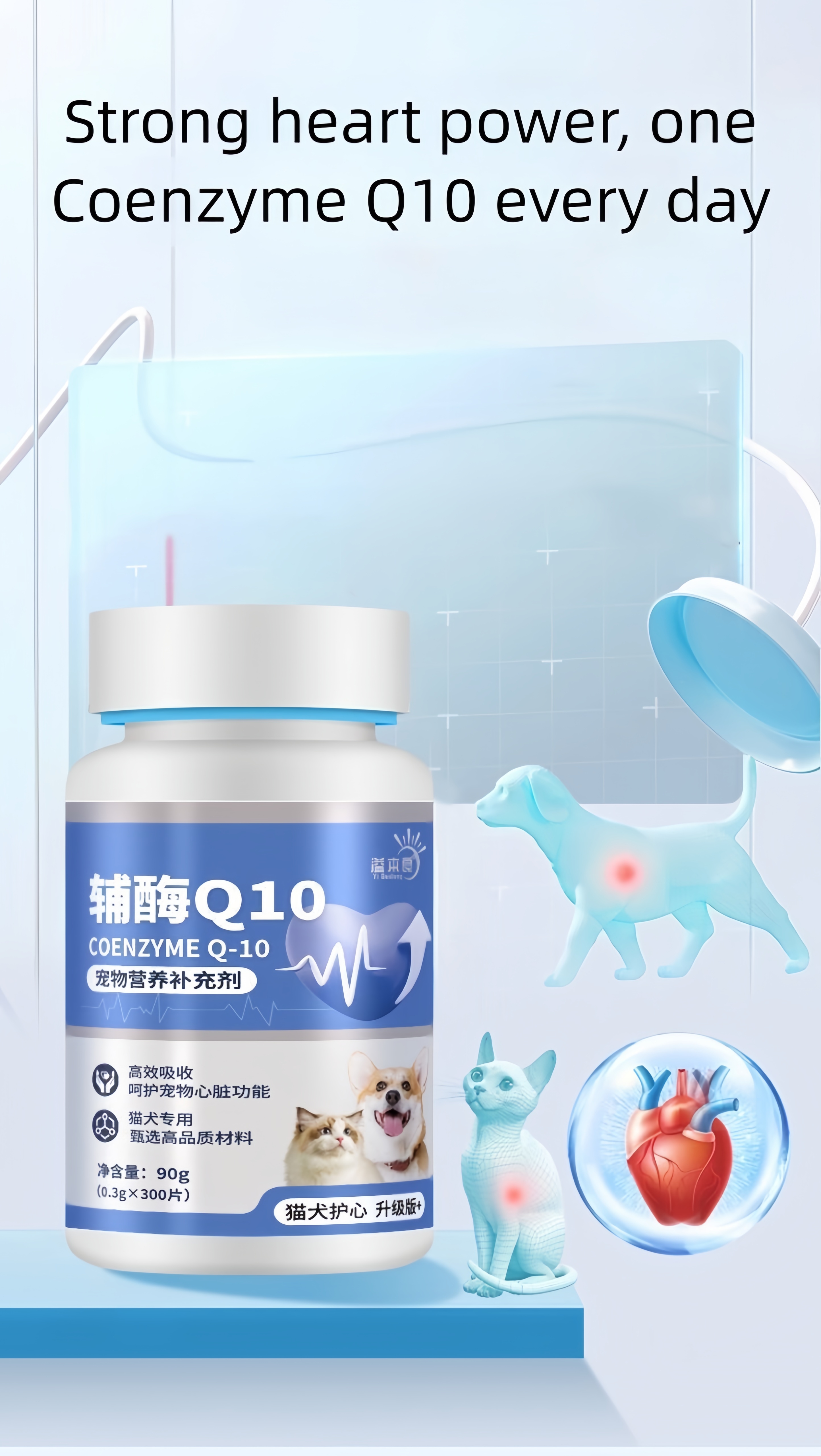 Duke of Lune Pet Coenzyme Q10+Taurine (300 tablets) for Cats and Dogs ...