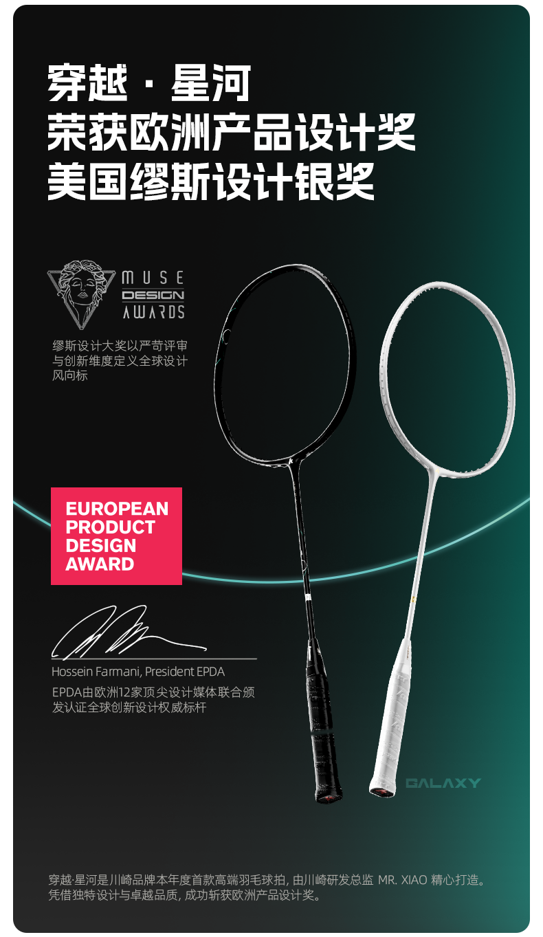 Kawasaki Badminton Racket 4U Traverse Galaxy Full Carbon Fiber Ultra ...