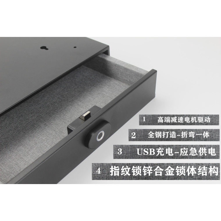 NEW Fingerprint Drawer Safe Box Household Wardrobe Hidden Safe Password ...