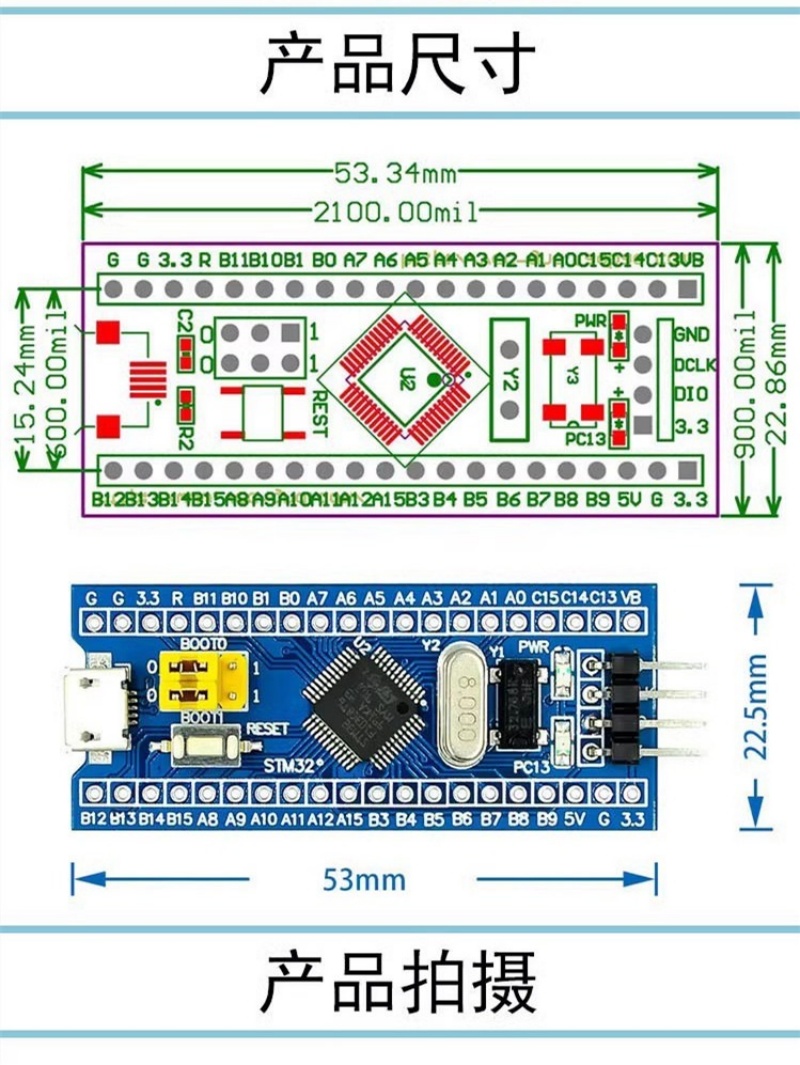 ST-LINK V2 STM8/STM32 Simulation Device STM32F103C8T6 Programmer ...