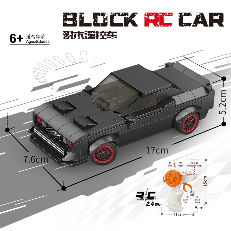 TSL Cybertruck Remote Control Building Blocks 242 Pcs Achko Car Bricks ...