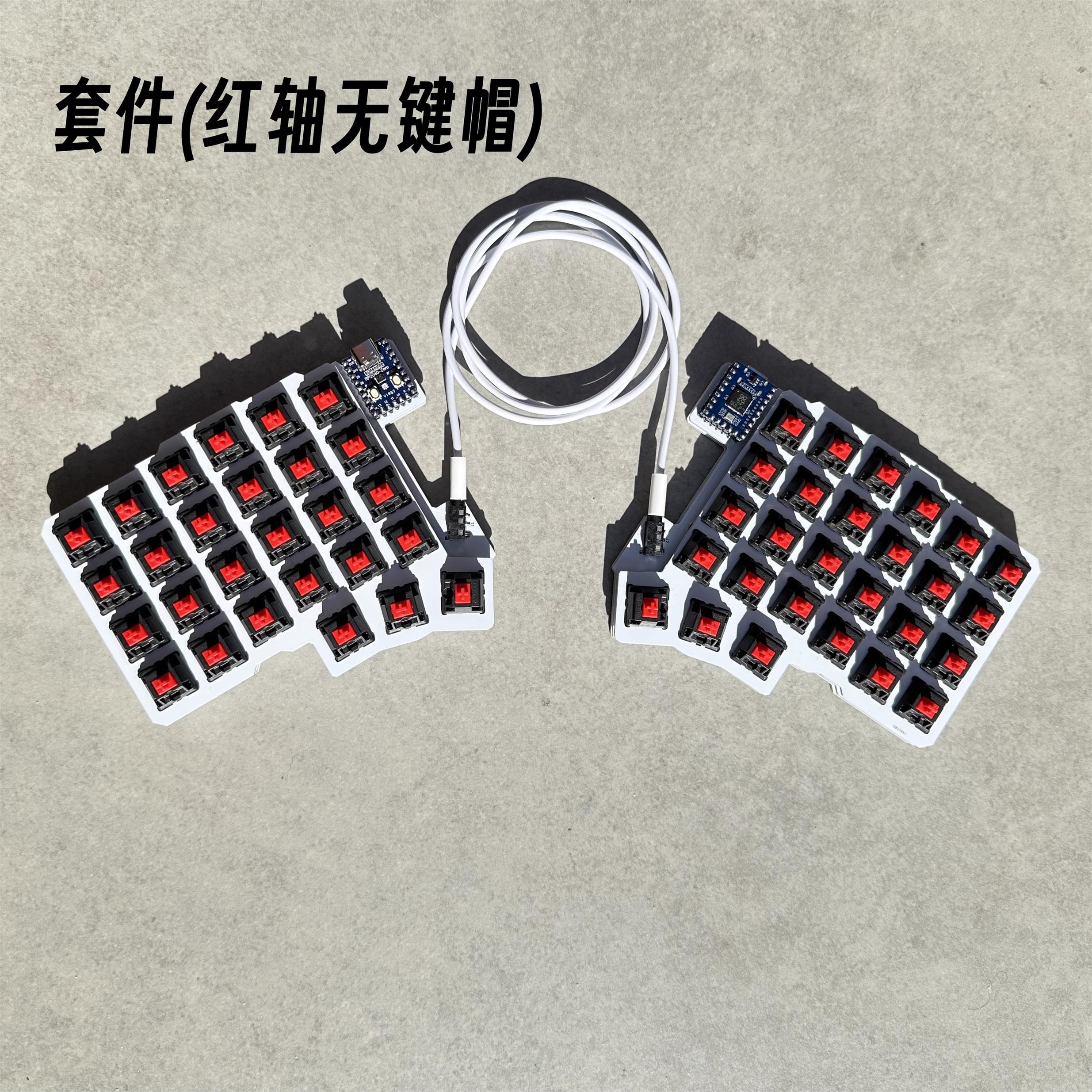 Silakka54 Split keyboard two-handed split ergonomic QMK split hot ...