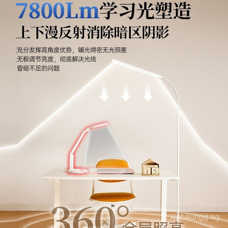 NEW Eye-Protection Lamp Learning Desk Lamp LED Floor Lamp Bedside ...