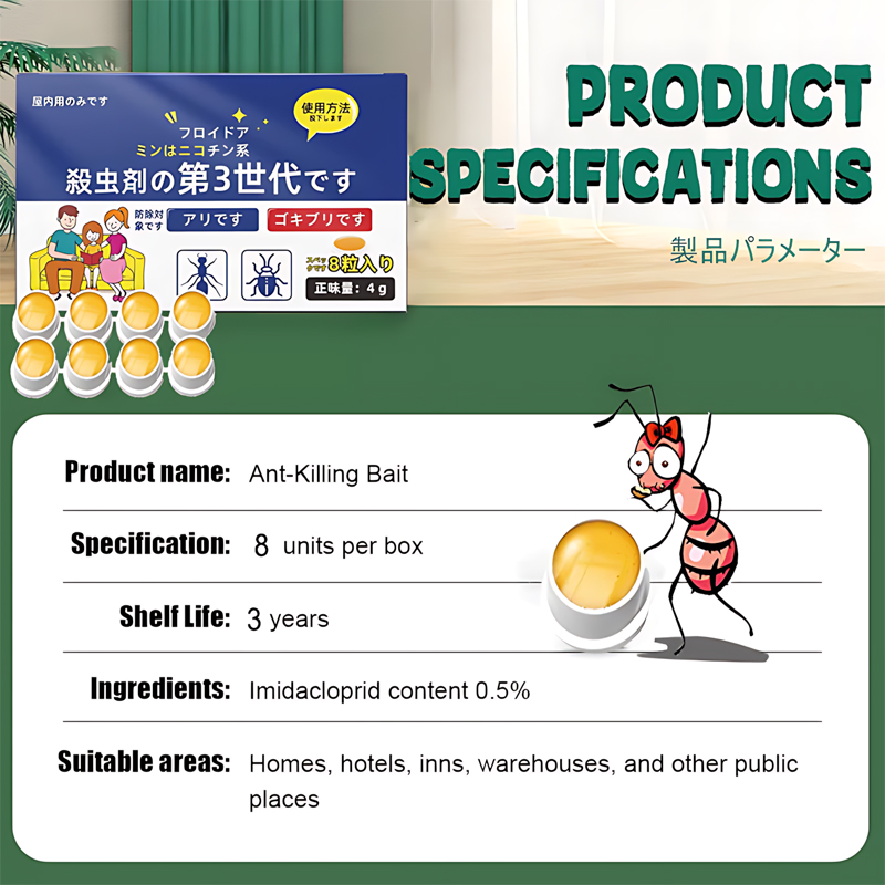 Ant insecticide（Box of 8 pills） ant bait ant killer ant colony dies new ...
