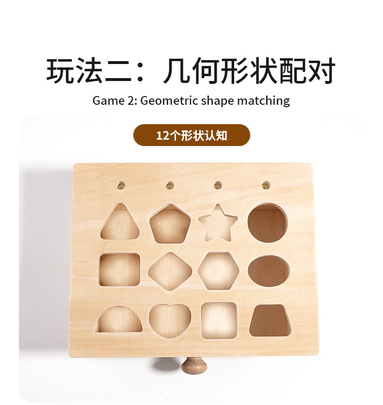 4 in 1 Montessori Wooden Drawer Toys, Lacing Beads & Stacking Blocks ...