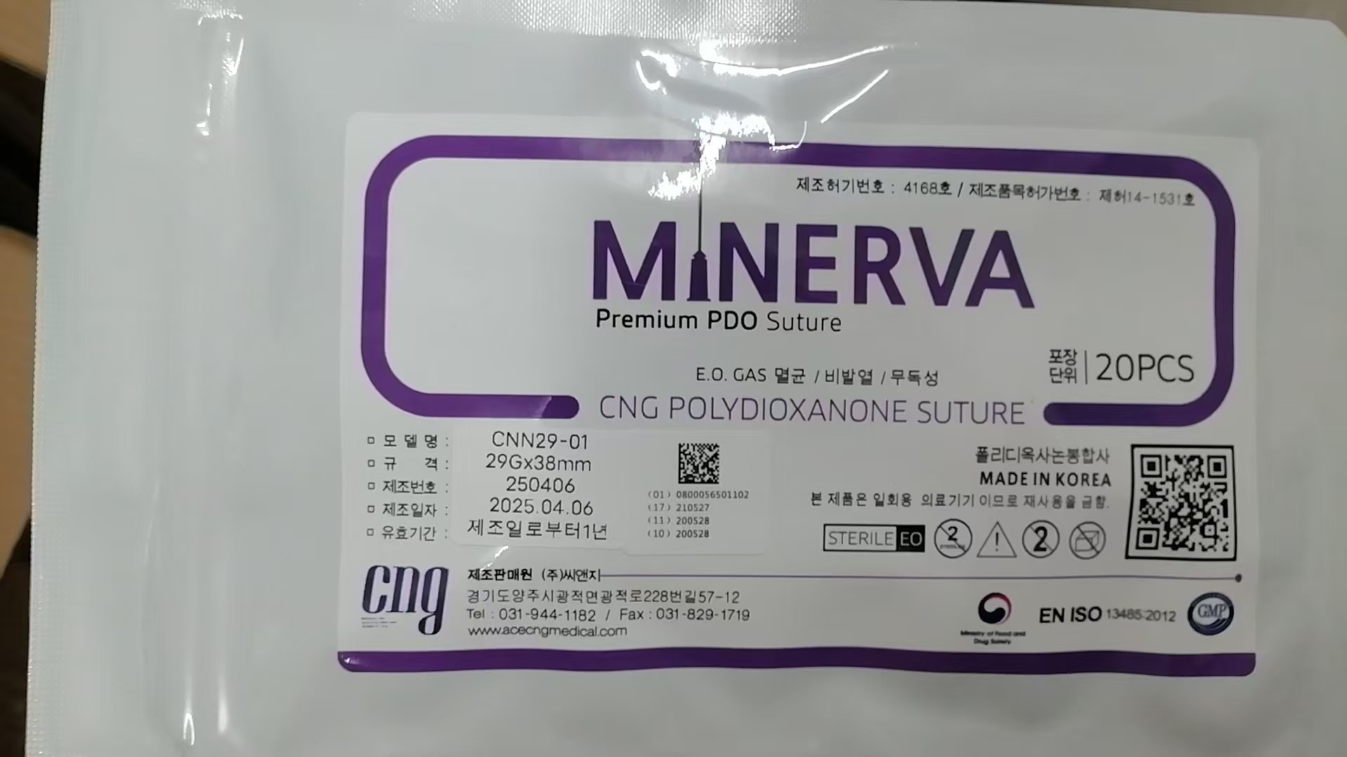 Minova Line Carved Protein Line Korea Big V Line Spiral Line 米诺瓦线雕蛋白线韩国 ...