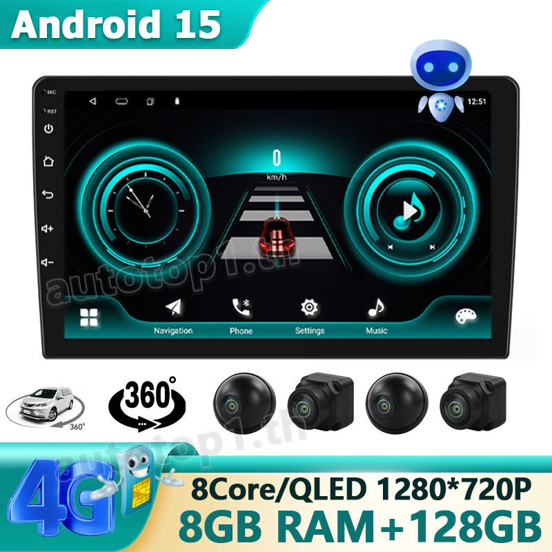 1year warranty (Support Sim Card QLED 1280*720P) 8Core 8G+128G Android Car Player with 360 ...