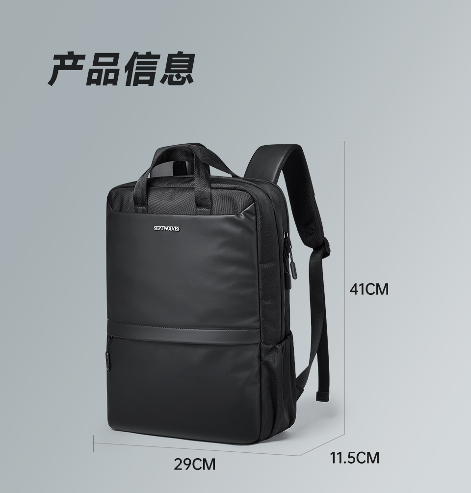 SEPTWOLVES backpack 2025 new men's backpack leisure travel computer bag ...