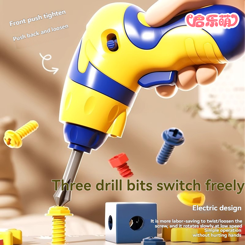 [Qilemeng]170PCS Electric Drill Toy Kid Screwdriver Drill 2 in 1 DIY ...