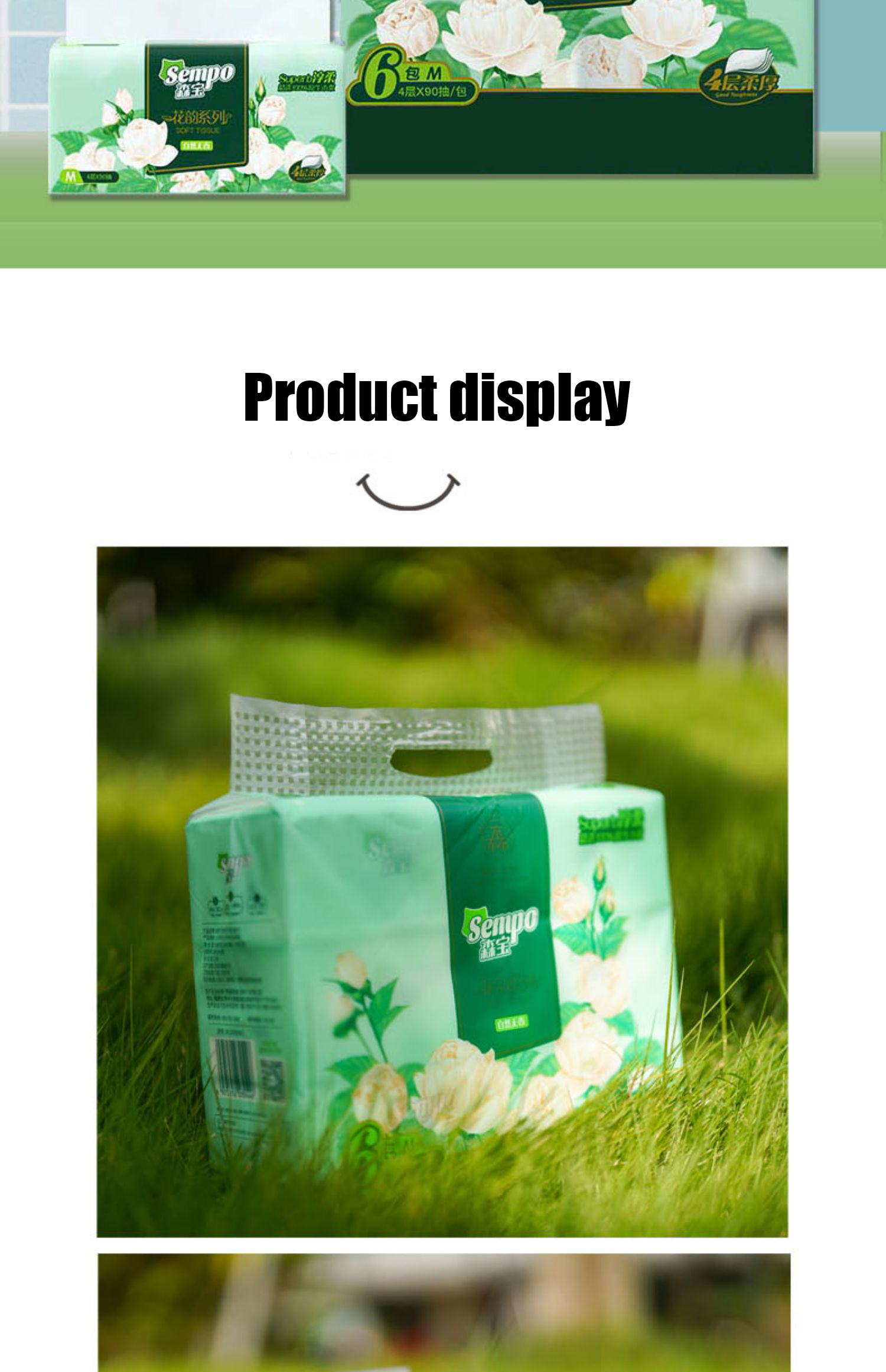 TISSUE PAPER ROLL Sempo Toilet Roll 4ply (1 box = 20 Rolls) Can be ...