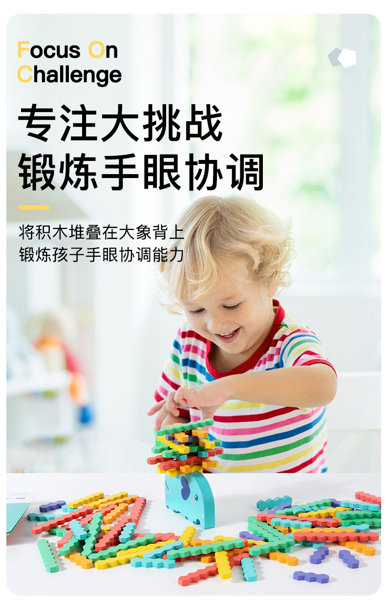 Wooden Elephant Balance Stacking Game, Early Learning Educational Toy ...