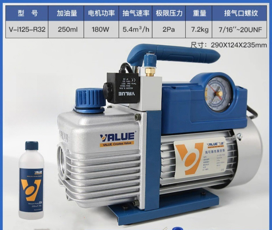 1L 3CFM 150W 2Pa Rotary Mini Vane Vacuum Pump For HVAC AC R134a Air ...