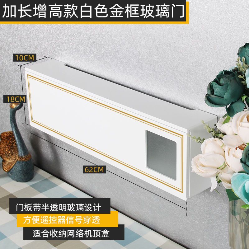 Wire Storage Box Junction Board Socket Blocking Wall Strip Protection ...