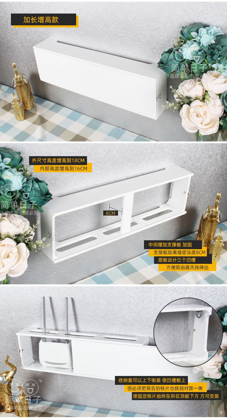 Wire Storage Box Junction Board Socket Blocking Wall Strip Protection ...