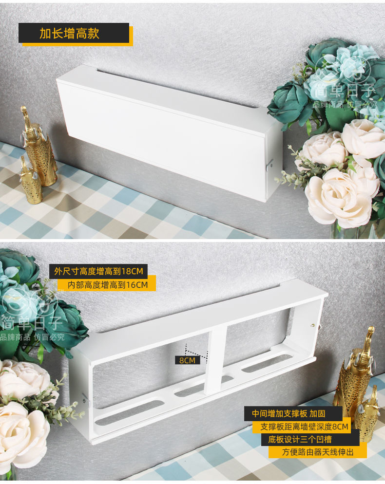 Wire Storage Box Junction Board Socket Blocking Wall Strip Protection ...