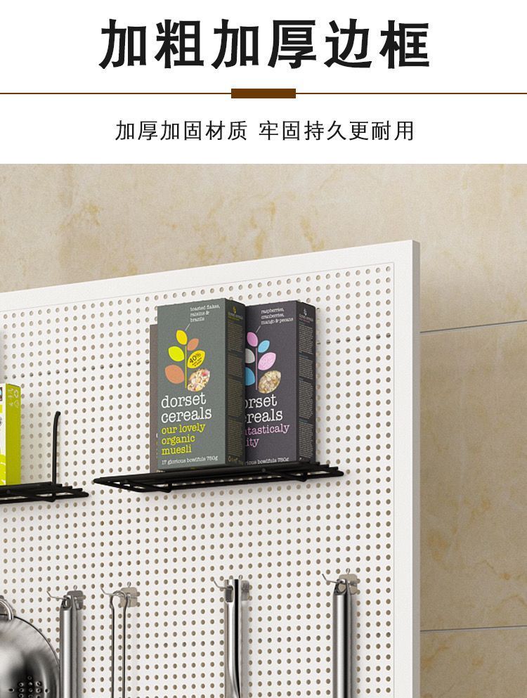Cave panel standing pegboard shelf floor display wall rack pegboard ...