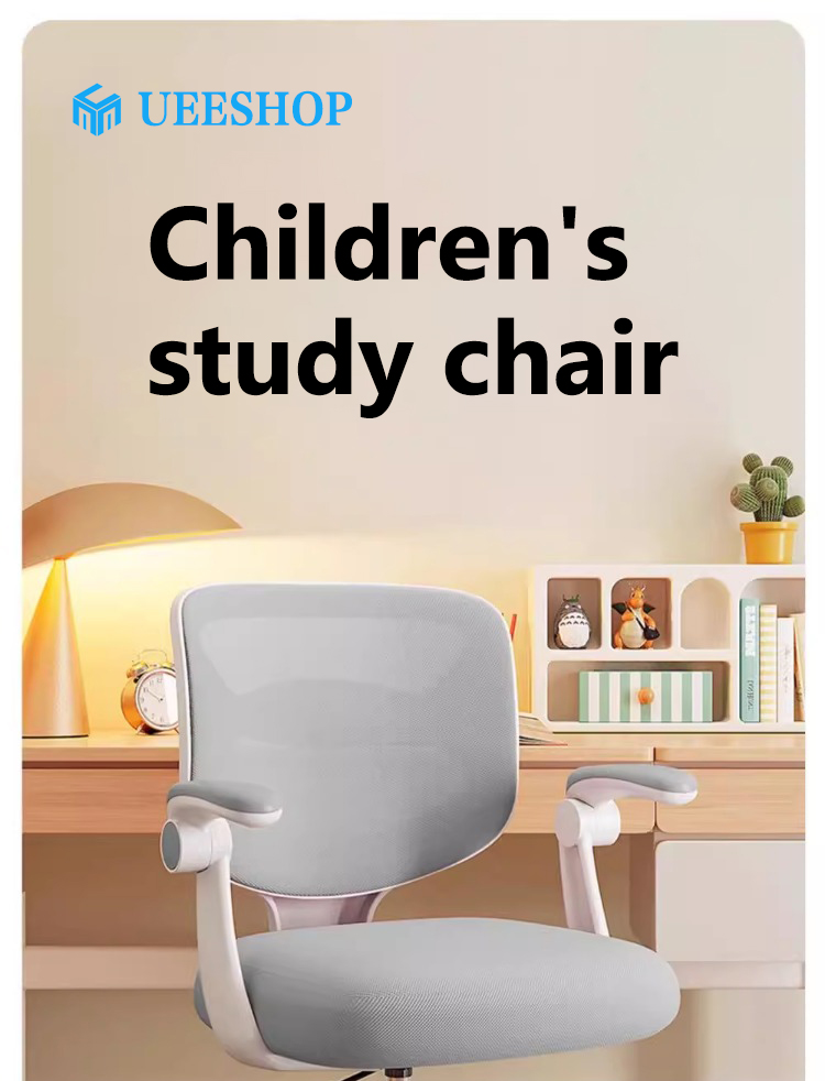 UEESHOP Children Learning Chair Liftable Student Homework Dedicated ...