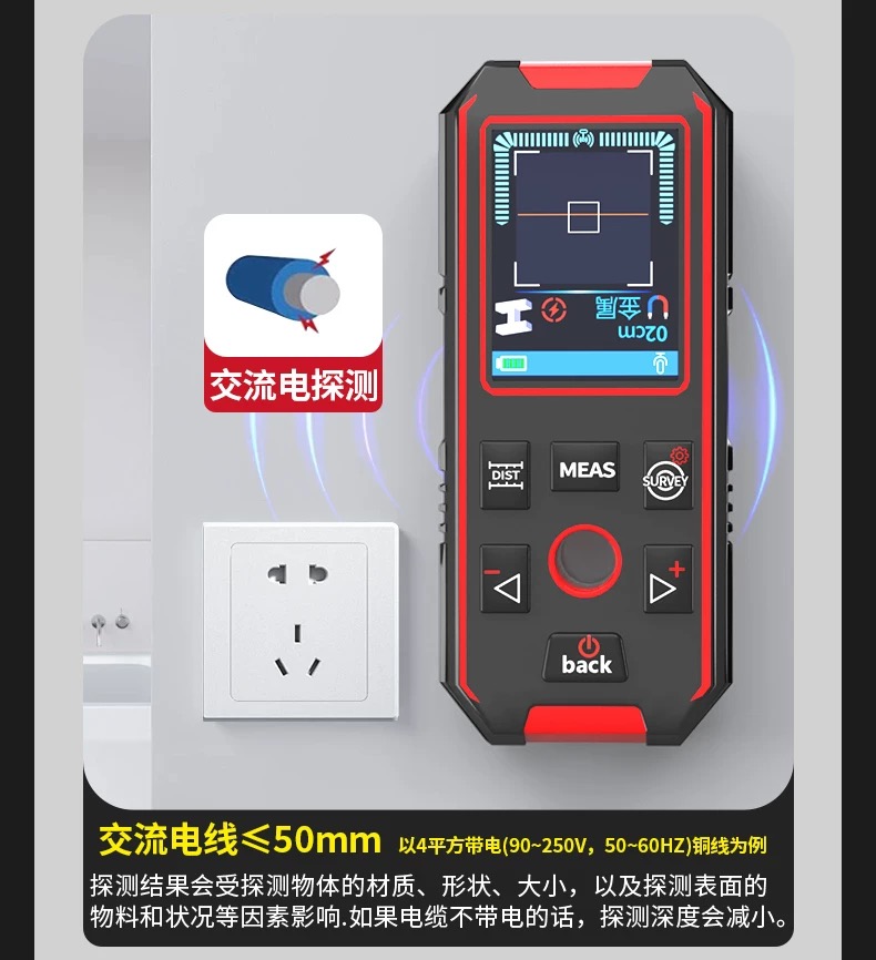 [Smart Mouse] Multifunctional Wall Detector Wall Measuring Instrument ...