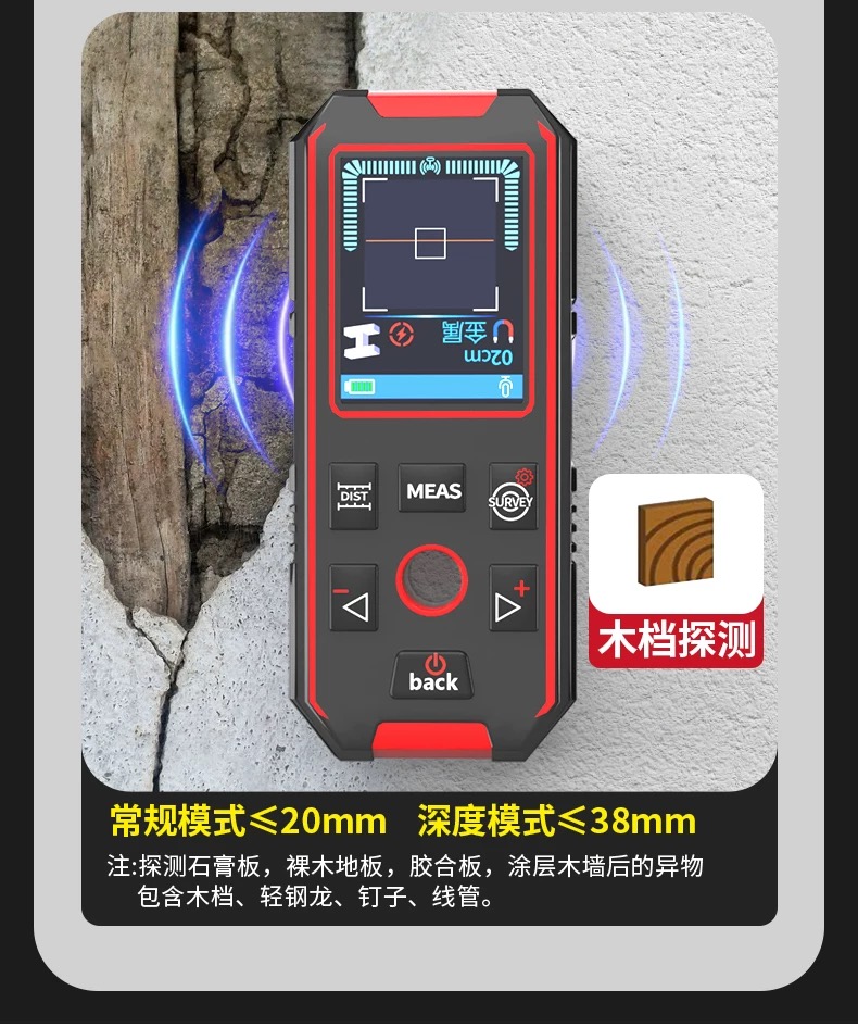 [Smart Mouse] Multifunctional Wall Detector Wall Measuring Instrument ...