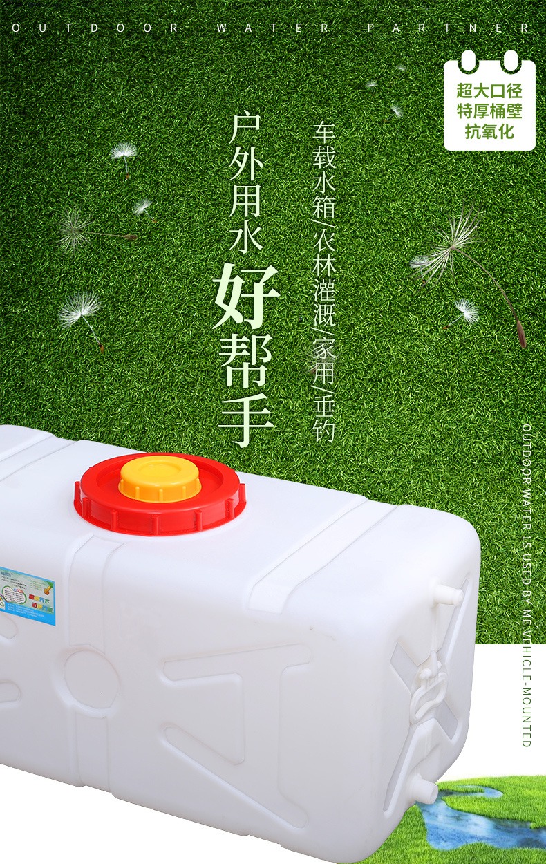 Ready stock Water tank household water storage plastic water storage ...